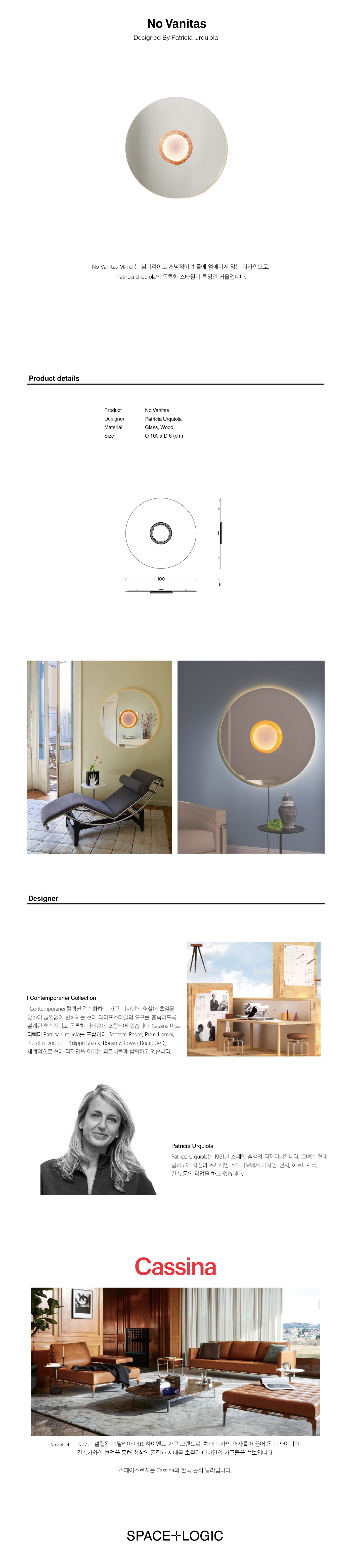 No Vanitas Mirror (Lemon Yellow) - 스페이스로직